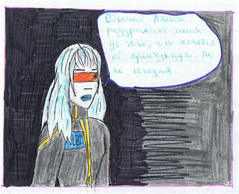 The Bp Broken Realities 05 By Evilspaceviking On Deviantart