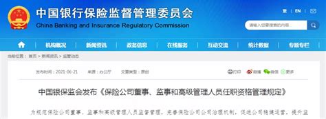 高管考试就上高管考试网