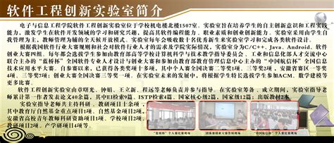 实验室展板内容示例 实验室展板内容 大山谷图库