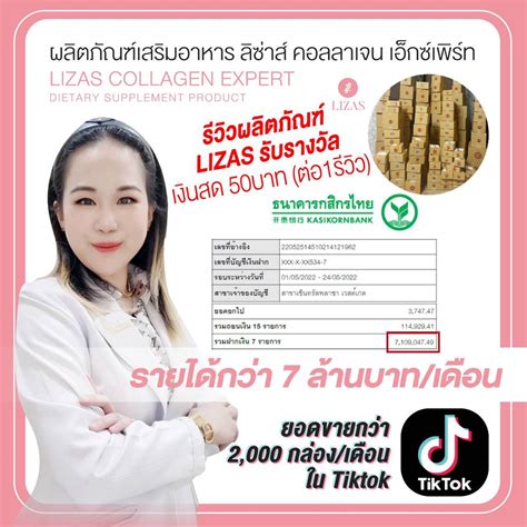 Lizas ถูกที่สุด พร้อมโปรโมชั่น ธ ค 2023 Biggoเช็คราคาง่ายๆ