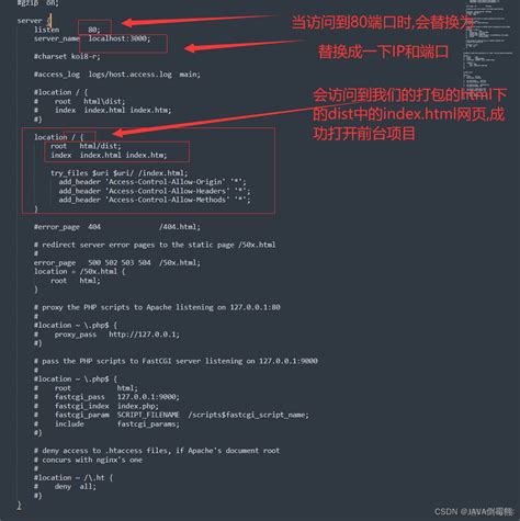 Vue项目打包后部署到nginx中无法访问静态文件jiecho的技术博客51cto博客