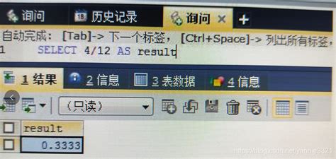 Sql Server和my Sql两个整数相除的结果不同，一个为整数，一个为小数sql Server 除法结果浮点数 Csdn博客
