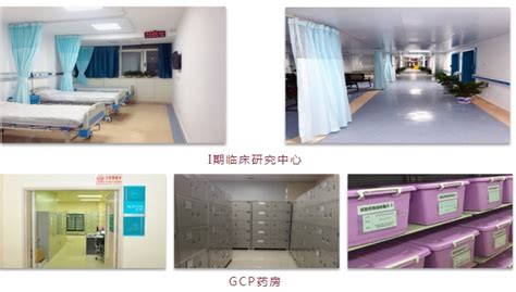 《全国gcp机构药物临床试验量值排行榜》发布 河南省肿瘤医院位列全国医院总榜第五位凤凰网河南 凤凰网