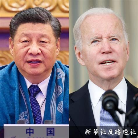 圖文美方官員稱拜登將於視像會晤要求中方遵守規則｜