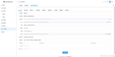 基于正方教务青果教务强智教务urp教务数据进行适配开发的小程序应用端青果还是正方教务系统 Csdn博客