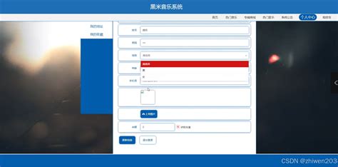 基于nodejsvue黑米音乐系统开题程序论文 计算机毕业设计 Csdn博客