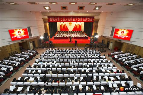 晋城在线 晋城市人民政府