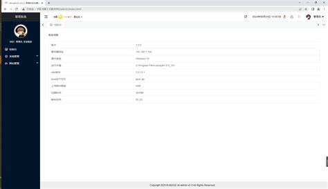 Website Website 是一个前后端一体化的网站系统，基于springbootlayuisqllite3实现的前后端一体的项目