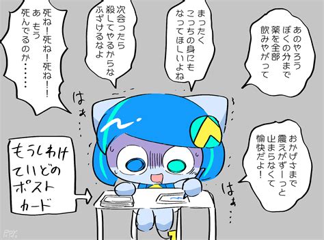 Poyoroid Utau Drawn By Pepoyo Danbooru