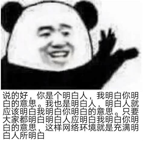 大明王朝1566经典台 知乎