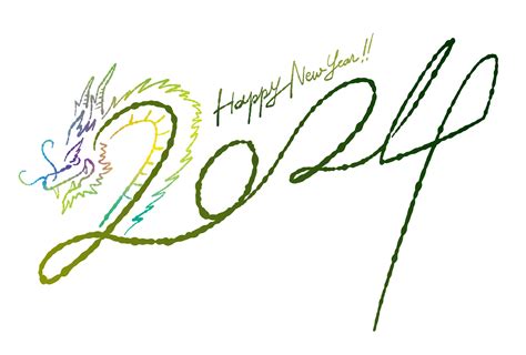 2024年 今年もよろしくおねがいいたします 北見吹奏楽団 公式ウェブサイト