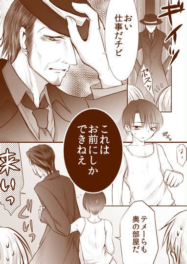 R18ケニリモブリエルリ KURO