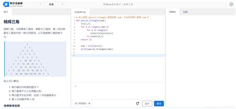 【python爬虫实践】 异步xhr爬取在线编程网站阿尔法coding中已完成的代码 llxyalphacoding csdn博客