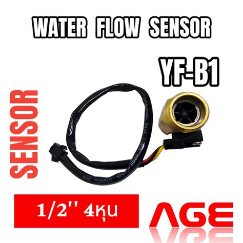 Flow Sensor G1 2 Water Flow Hall Sensor 1 25L min YF B1 เซนเซอรวด