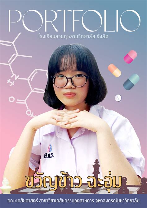 เด็กโชว์พอร์ต Dek68 Dek69 ทำ Port ตัวอย่าง Port 900k มีสิทธิ์สัมแล้ว เย้ๆ มาแบ่งปันพอร์ต