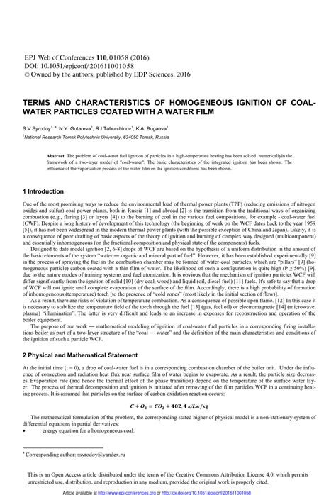 Pdf Terms And Characteristics Of Homogeneous Ignition Of Coal Water