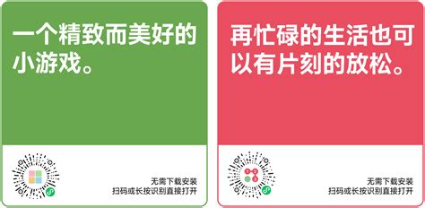 小蚂蚁的微信小游戏 · 小蚂蚁教你做游戏
