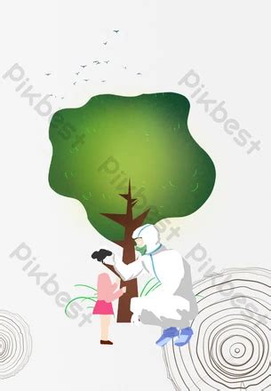 Green And Fresh Travel Tree Planting Banner Poster Background Backgrounds PSD Free Download