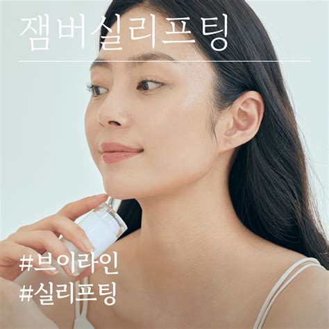 V라인 잼버실리프팅 할인 가격 후기 전후 효과 정보 By 다시온의원 여신티켓 국내 1등 피부과 성형외과 플랫폼