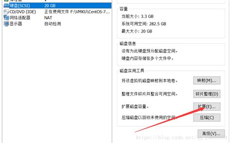 Linux文件系统扩容扩展home上的xfs文件系统大小为8g Csdn博客