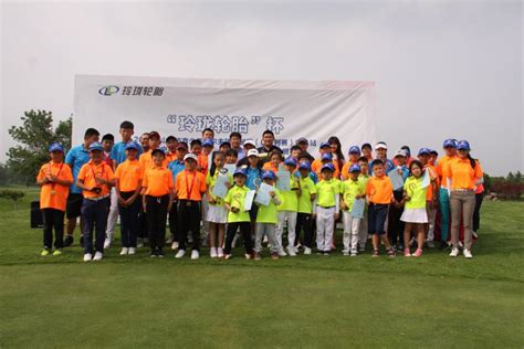中高协差点系统青少年赛山东举办 中国高尔夫球协会官网