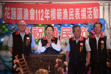 花蓮區漁會漁民節暨模範漁民表揚 31位模範漁民入列 享新聞