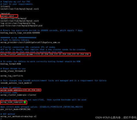 配置mysql8 0使用pxc实现高可用 galera cluster mysql8 0 csdn博客