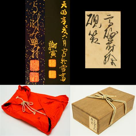 【目立った傷や汚れなし】【治】時代本金蒔絵 裏面与謝蕪村詩歌図高砂蒔絵硯箱☆箱・仕覆付 筆・硯等中身有り 書道具 金蒔絵 Oy08 の落札情報