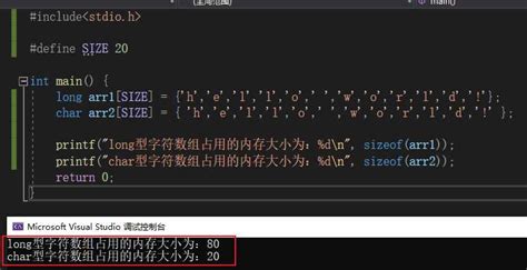 C语言数组——字符数组 腾讯云开发者社区 腾讯云