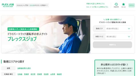 三菱商事RtMジャパン株式会社ってどんな会社事業内容仕事内容働き方は仕事博士