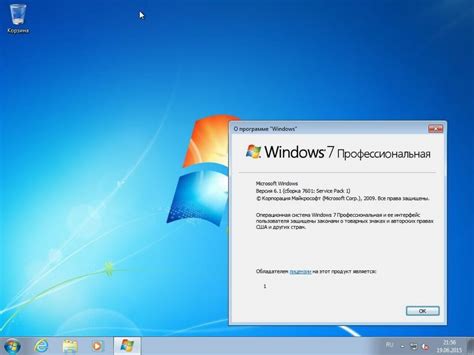 Windows 7 автоматически