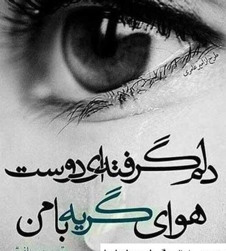 عکس دخترونه غمگین شیک