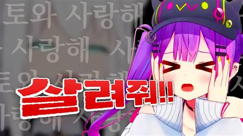 뭔가 단단히 잘못된 만남 Youtube