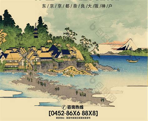 东京印象水墨浮世绘和风日本旅游模板 包图网