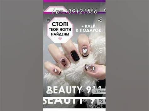 //корейские ногти с WB// - YouTube