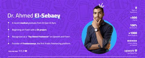 Ahmed El Sebaey Test Behance