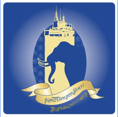 มูลนิธิปิดทองหลังพระ สืบสานแนวพระราชดำริ