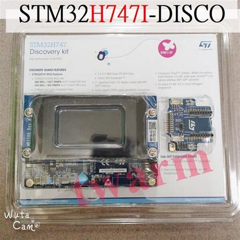 《德源科技》 含稅 缺貨 stm32h747i disco 開發板，stm32h747xi lcd 轉接板 露天市集 全台最大的網路購物市集