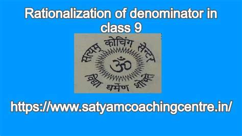 Rationalization Of Denominator Mathematics Satyam