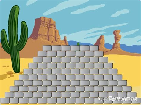 修建金字塔 第12届蓝桥杯scratch省赛3真题第4题 知乎