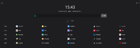 使用docker本地部署可编辑导航页结合内网穿透实现远程访问 cpolar 极点云官网