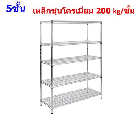 ชั้นวางของสแตนเลส โรงงานผลิต ชั้นวางสแตนเลส ชั้นคว่ำจานสแตนเลส ชั้น