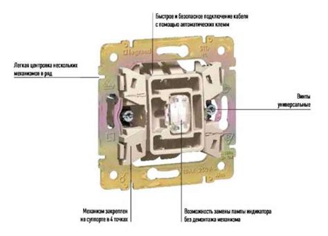 Как подключить лампочку через выключатель одноклавишный от коробки схема подключения