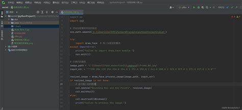 Python项目加密和增加时间许可证python许可证 Csdn博客