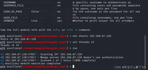 mongodb未授权访问漏洞 mongodb未授权访问漏洞【原理扫描】 csdn博客