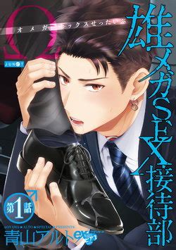 E Hentai Galleries The Free Hentai Doujinshi Manga And Image Gallery System