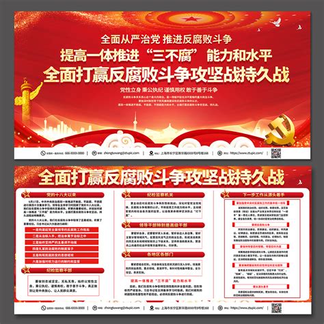 三不一体素材 三不一体模板 三不一体图片免费下载 设图网