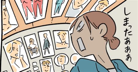 4コマ漫画byしろやぎ秋吾第10話 うしろうしろ