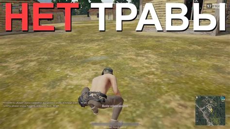 Как отключить и убрать траву в Pubg Pubg1337