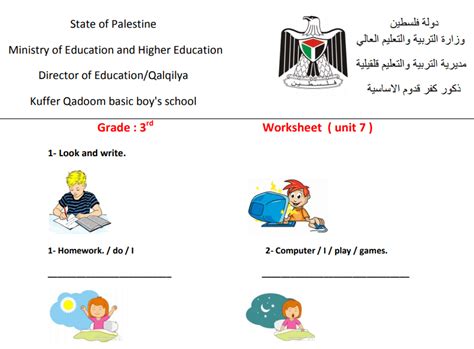 نماذج امتحانات رائعة للوحدة السابعة لمبحث اللغة الإنجليزية للصف الثالث ملتقى تعليم فلسطين